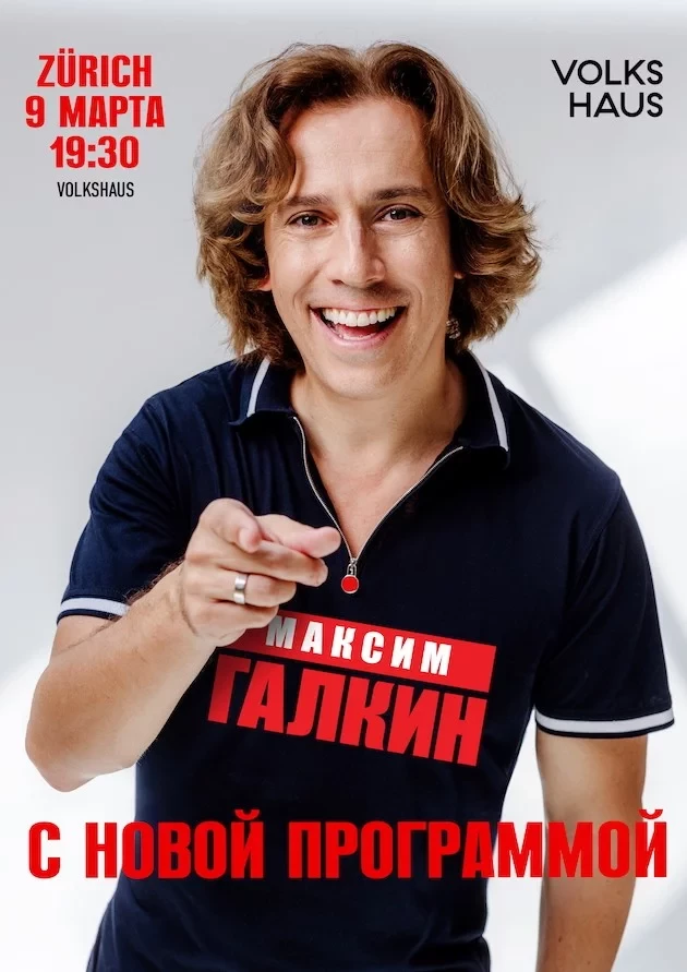 Maxim Galkin в Zurich 09 March 2025 - Volkshaus: buy ticket at the best ...